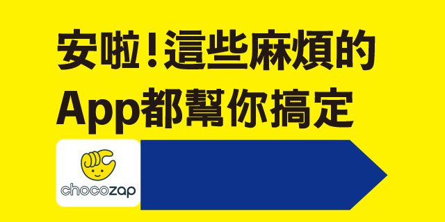 CHOCOZAP - 便利店健身房,健身房,24小時營業